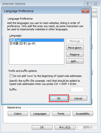 Procedures of changing language | Portal Site of Official Statistics ...